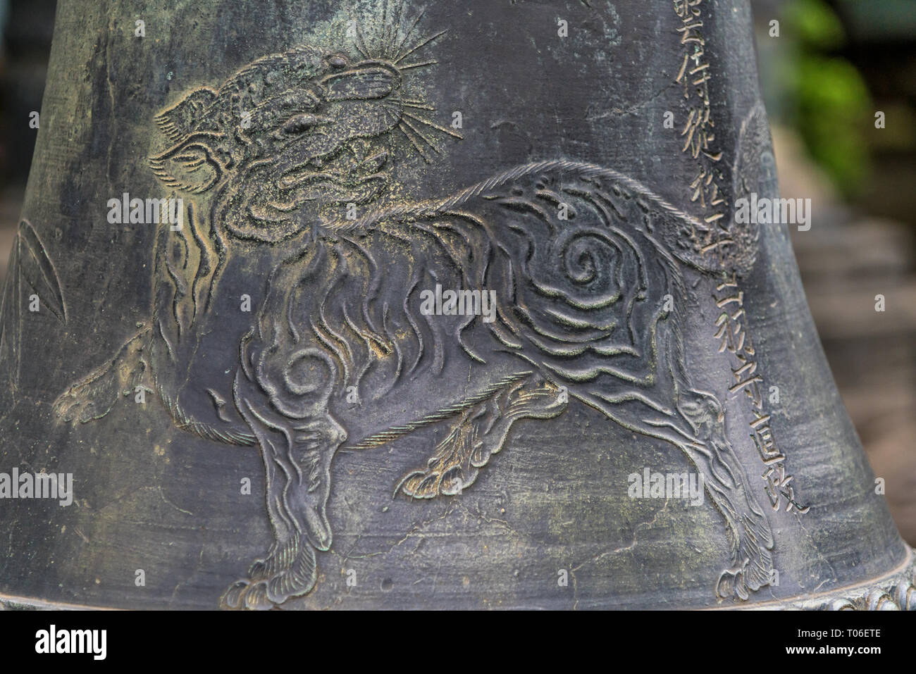 Japanese agyo hi-res stock photography and images - Alamy