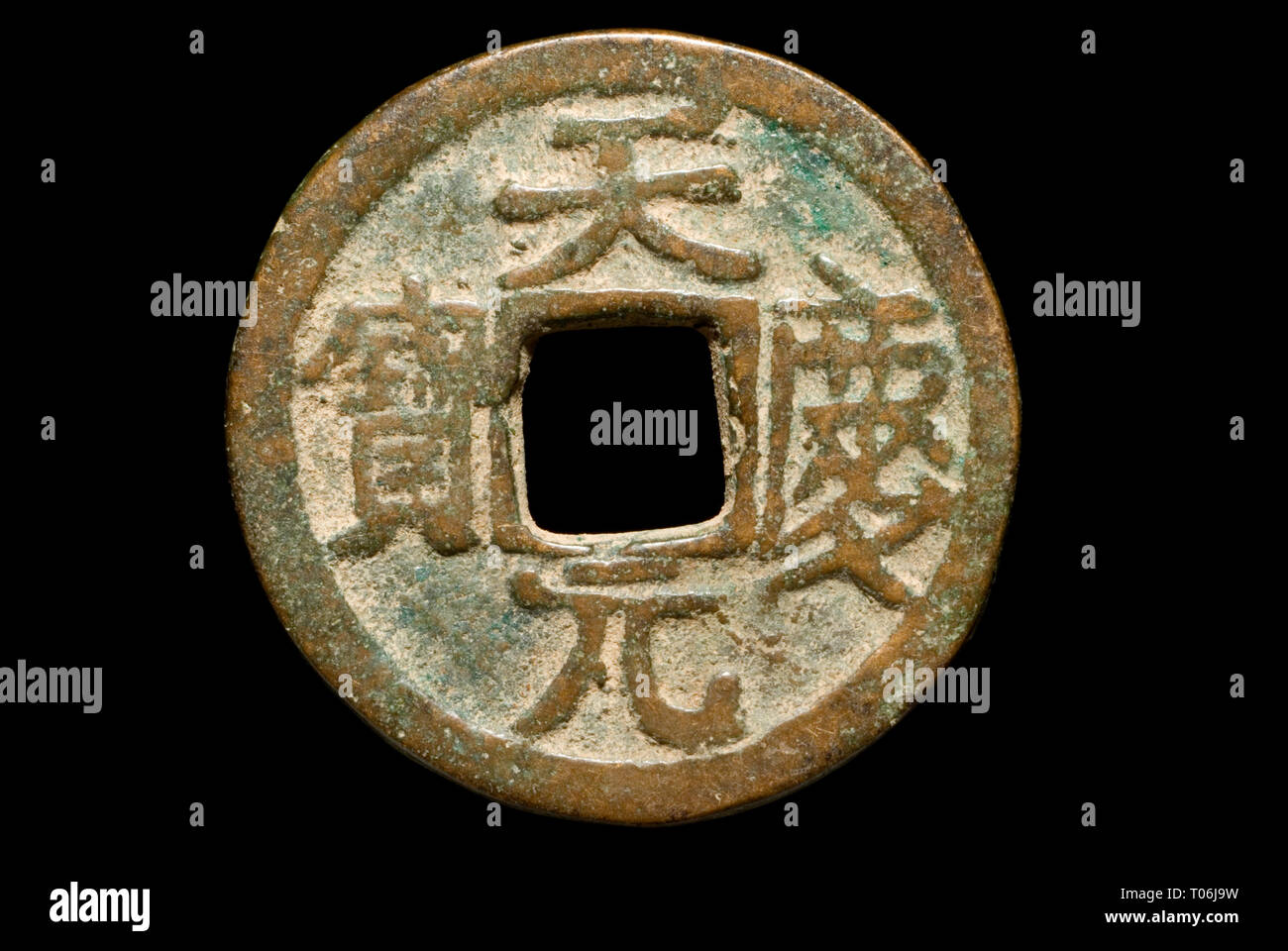 Liao dynasty hi-res stock photography and images - Alamy