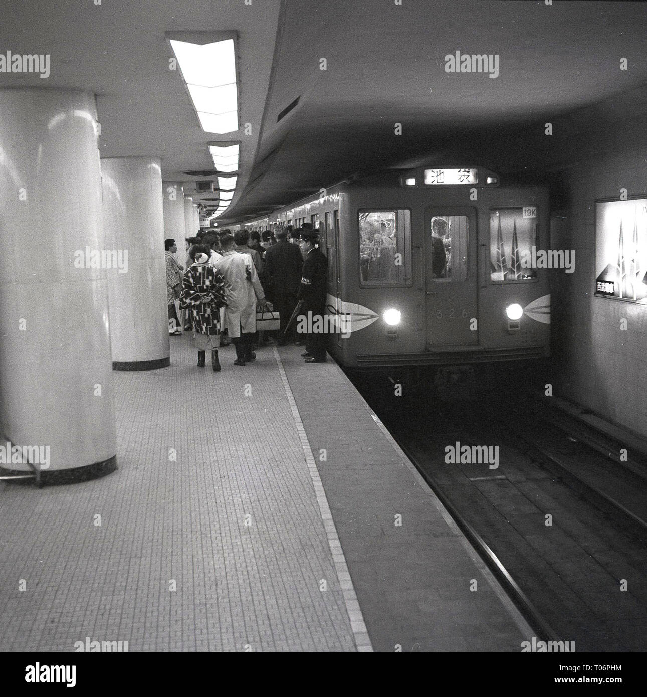 1960s, Tokyo, Japan, metro Stock Photo - Alamy