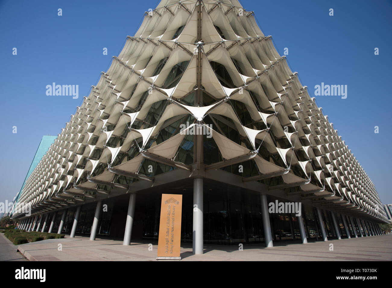 King fahad national library hi-res stock photography and images - Alamy