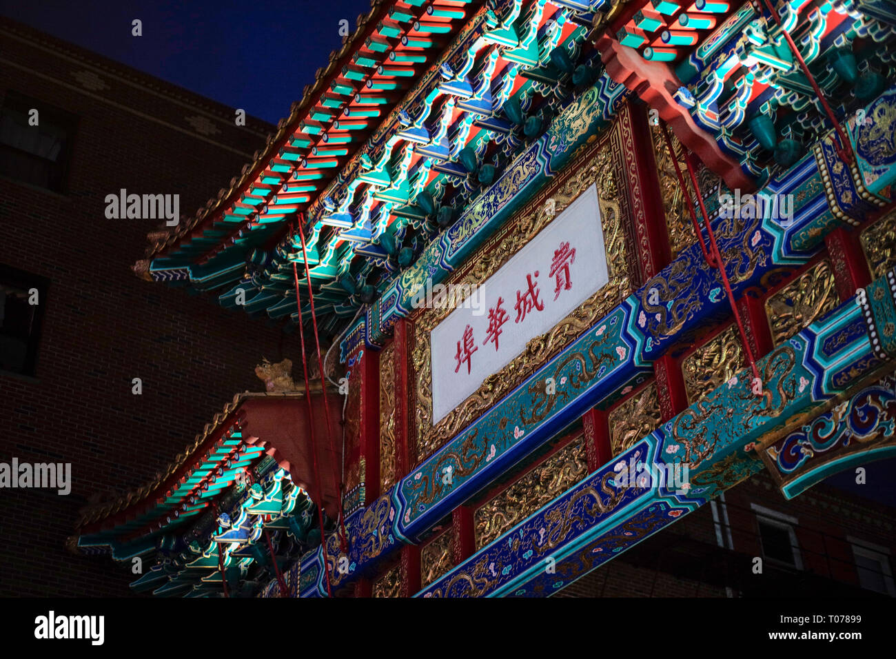 Friendship gate hi-res stock photography and images - Alamy