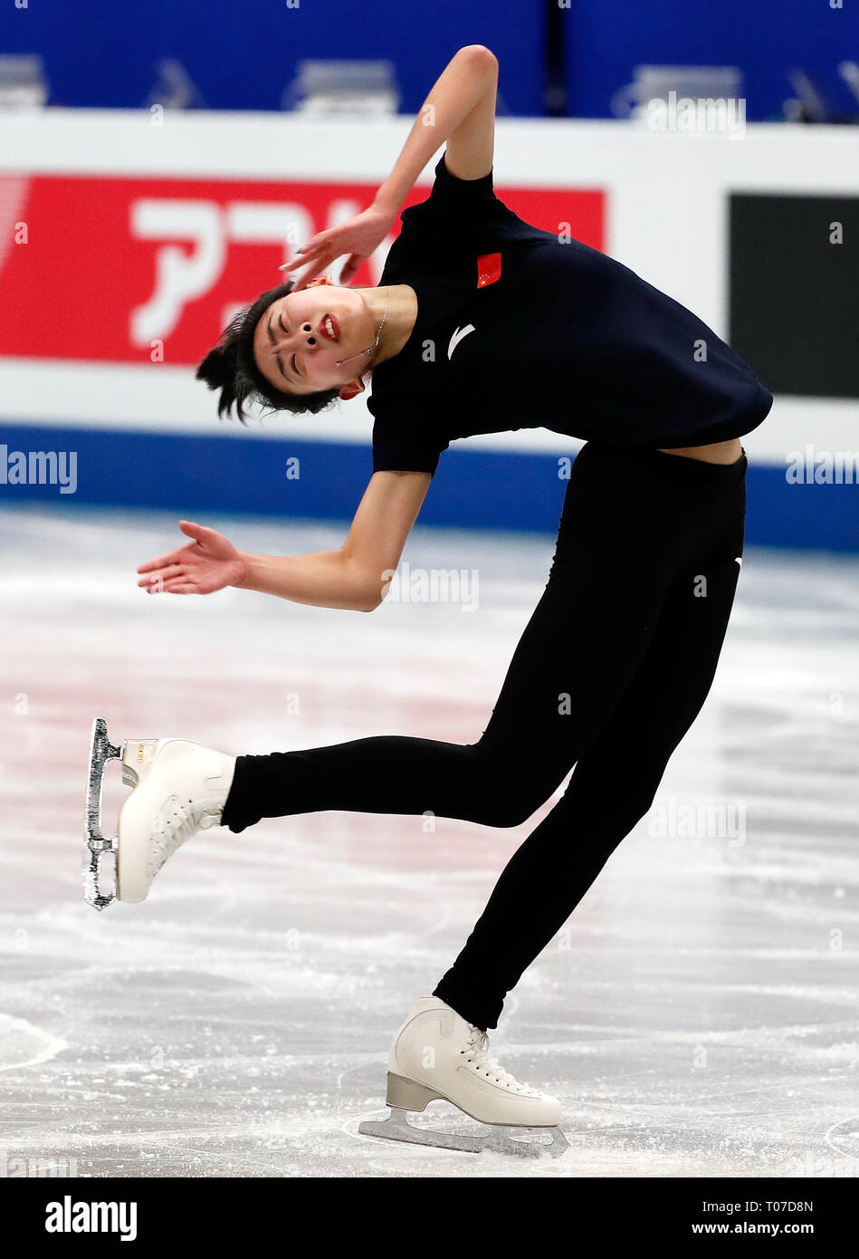 Saitama, Japan. 18th Mar, 2019. Chen Hongyi of China takes part in her ...
