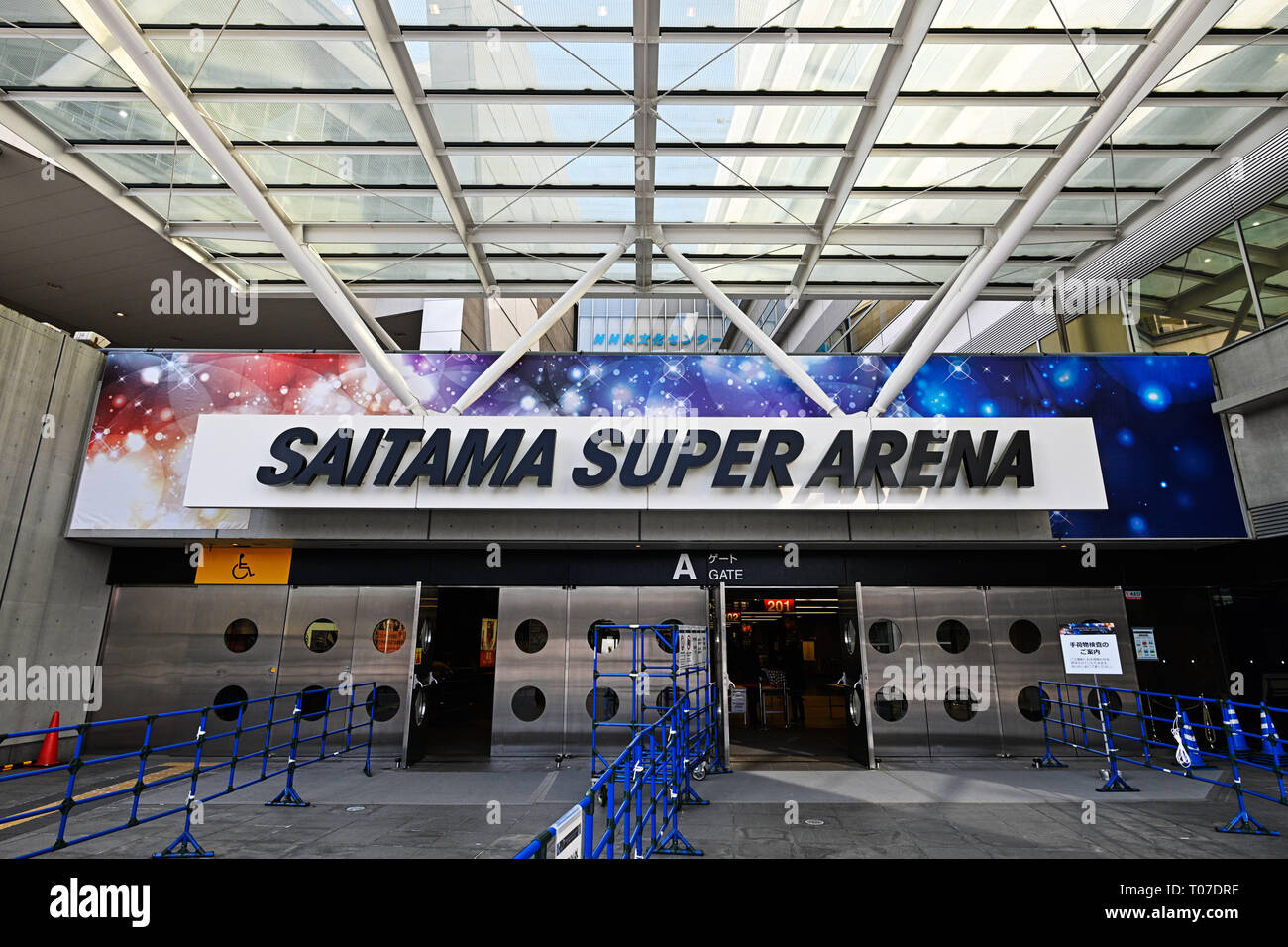 Saitama, Japan. Credit: MATSUO. 18th Mar, 2019. General view Figure ...