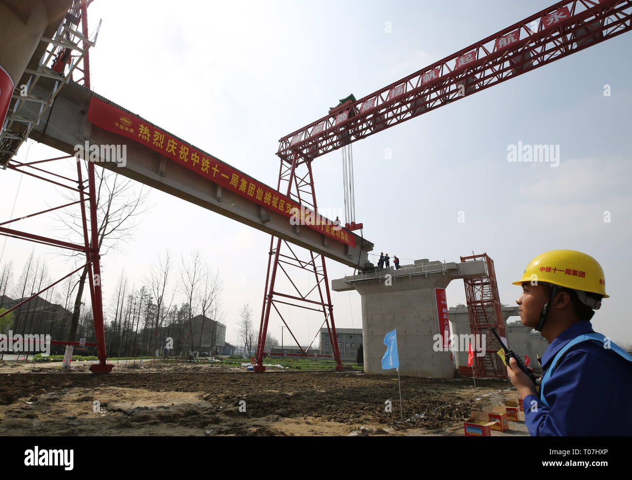 Xiantao hi-res stock photography and images - Alamy
