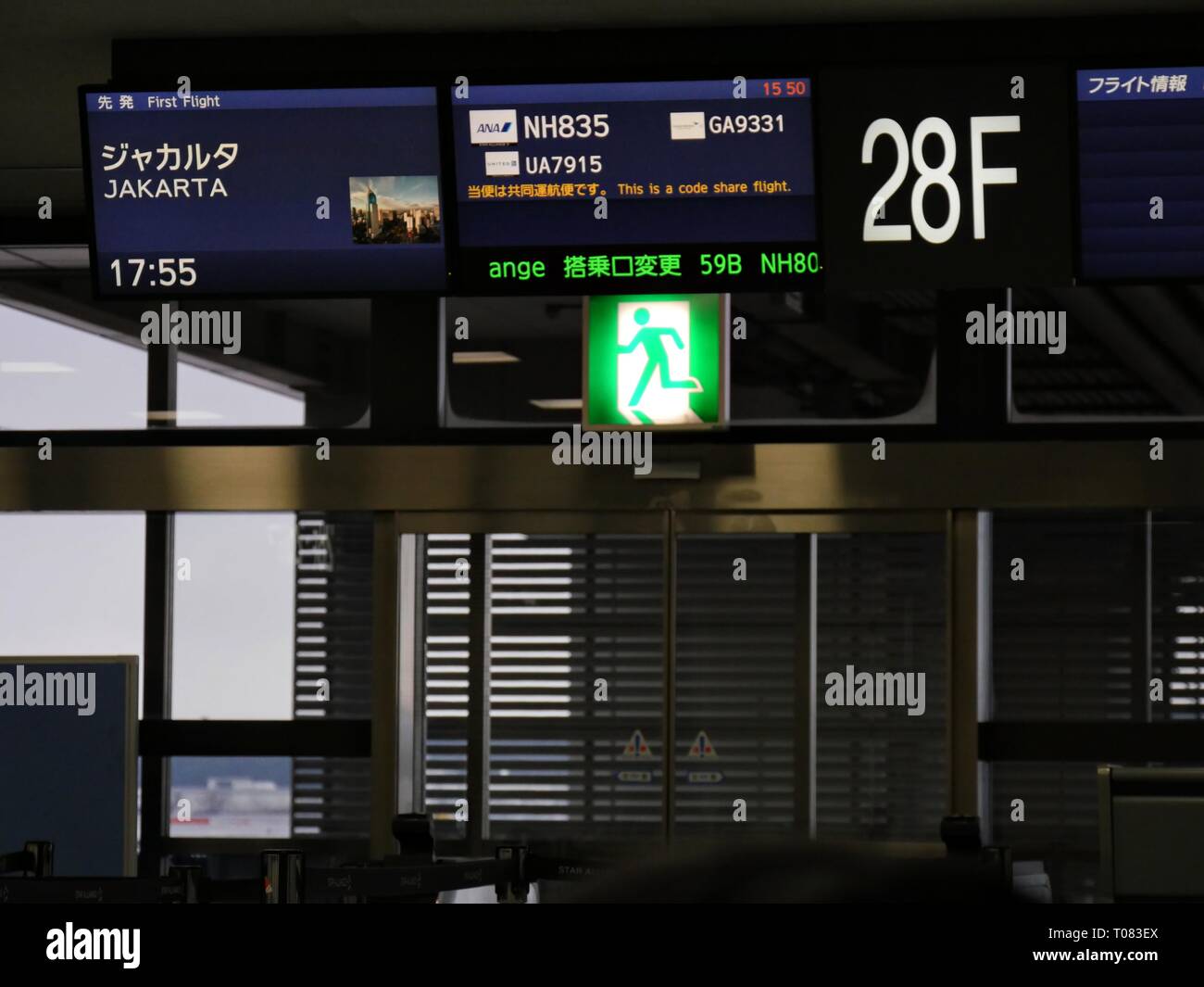 TOKYO, JAPAN—FEBRUARY 2018: Digital flight information board at Gate ...