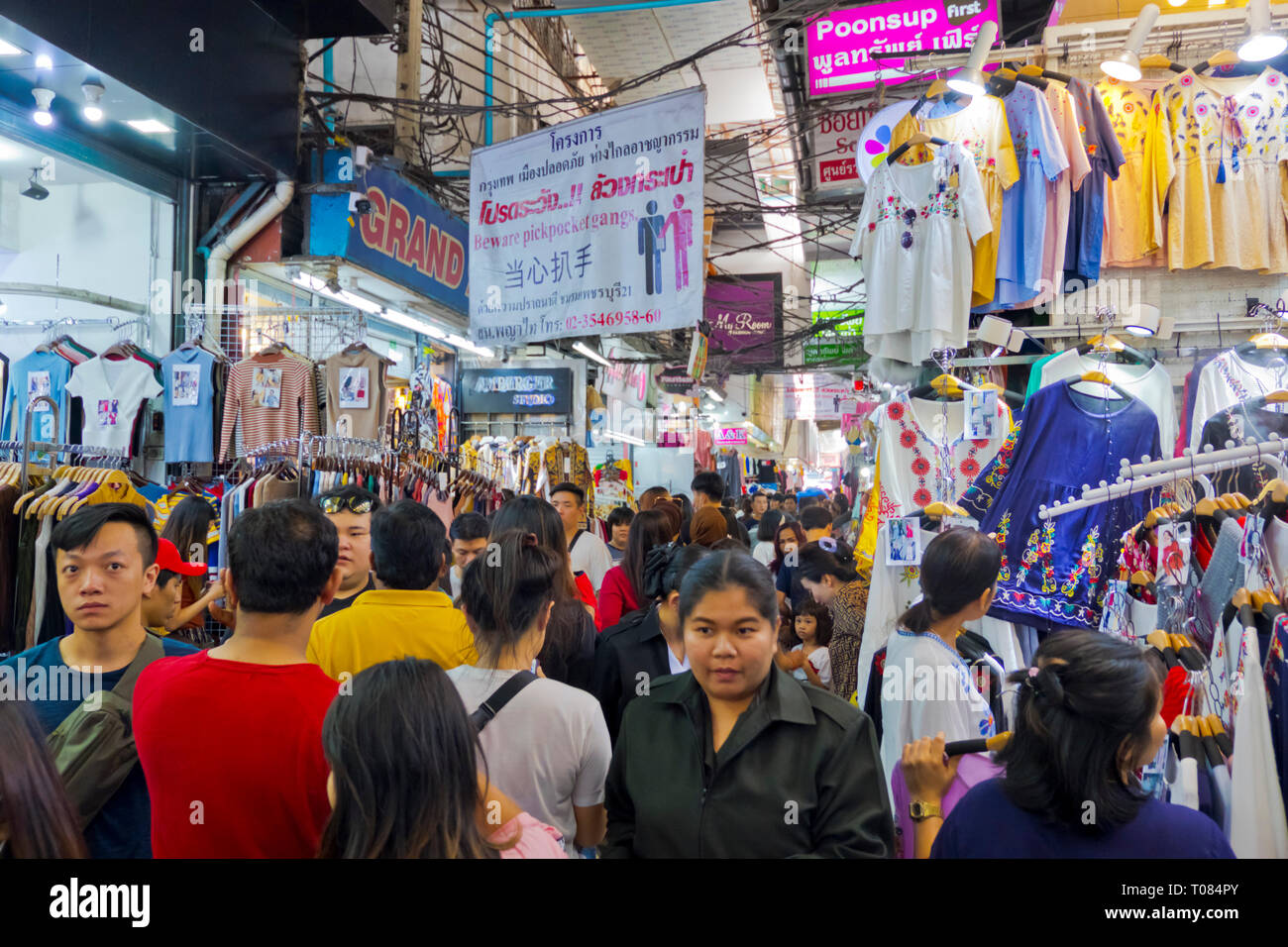 Pratunam market hi-res stock photography and images - Alamy