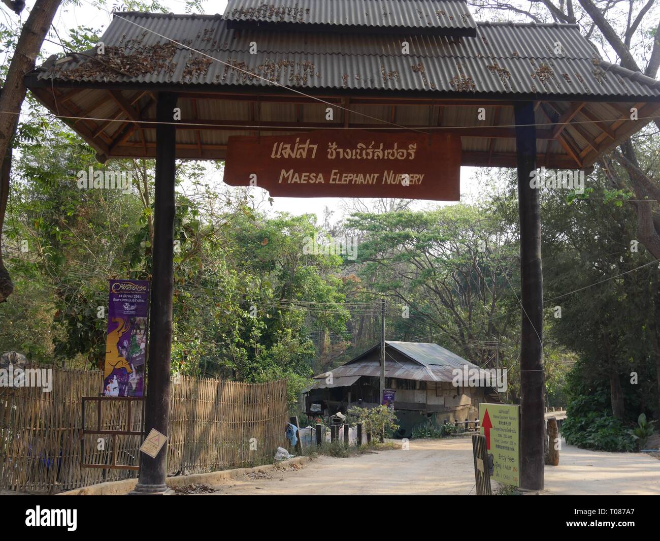 CHIANG MAI, THAILAND--MARCH 2018: Entrance gate to the elephant nursery ...