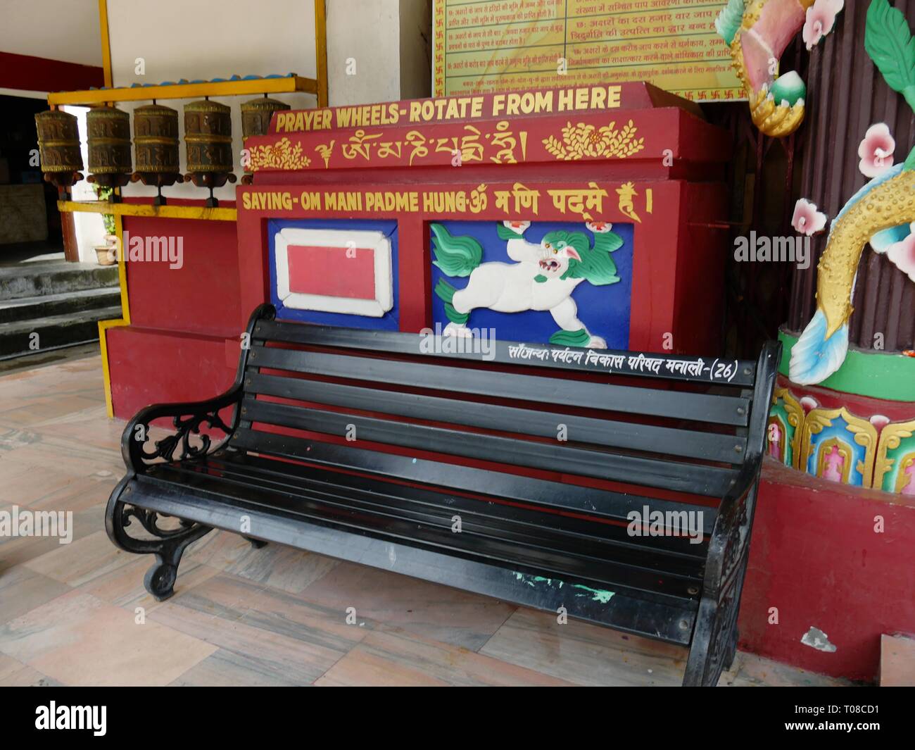 Himalayan nyinmapa buddhist monastery hi-res stock photography and ...