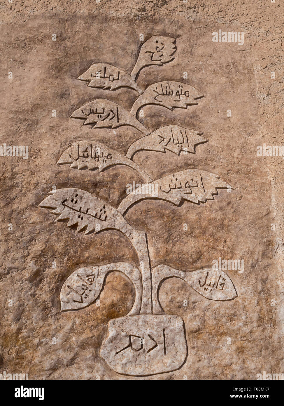 Saudi culture hi-res stock photography and images - Alamy