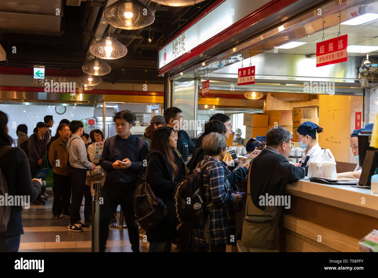 Fu Hang Soy Milk or Fu Hang Dou Jiang, a famous traditional breakfast ...