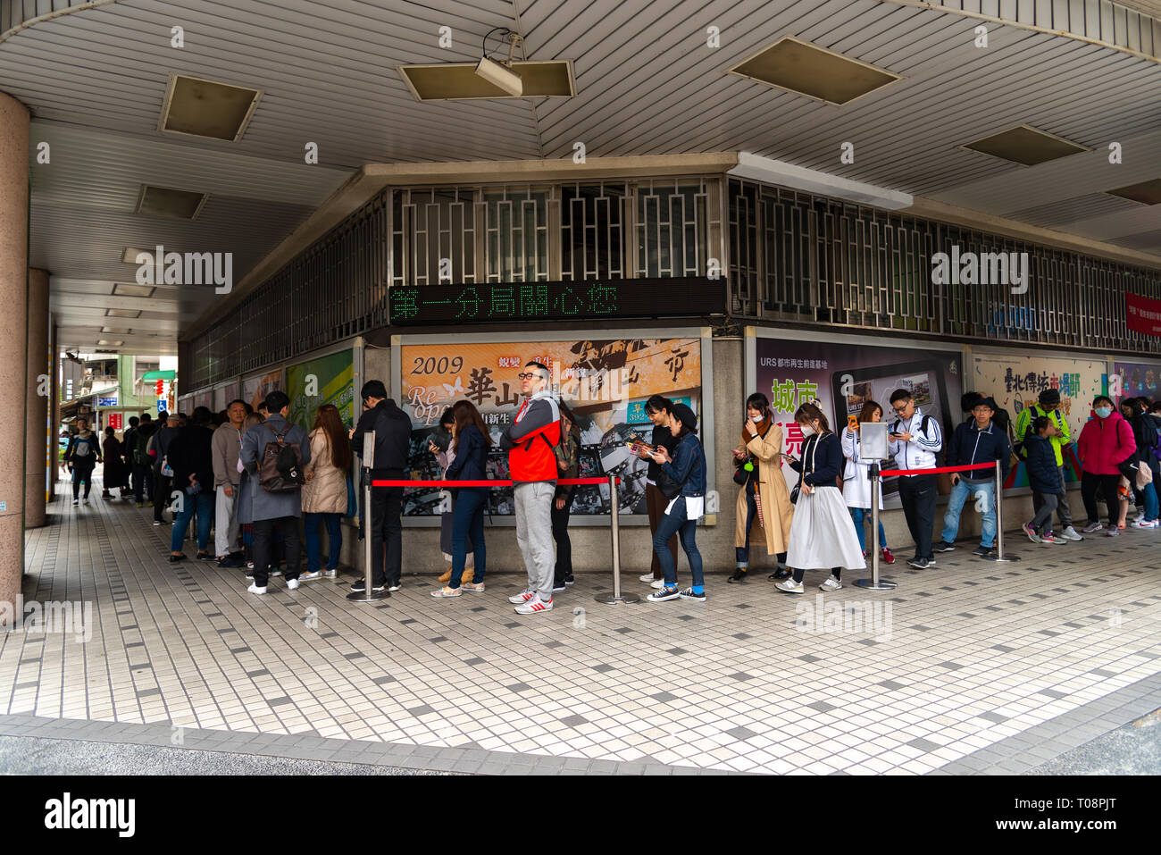 Fu Hang Soy Milk or Fu Hang Dou Jiang, a famous traditional breakfast ...