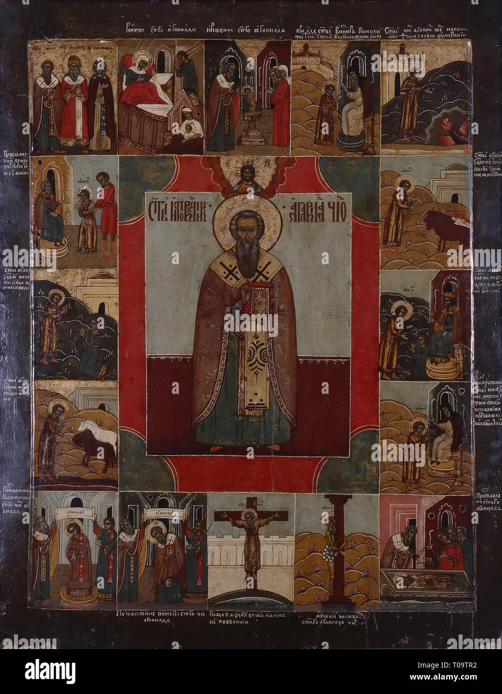 'Holy Confessor Agaviad the Miracle-Worker with Scenes from His Life ...