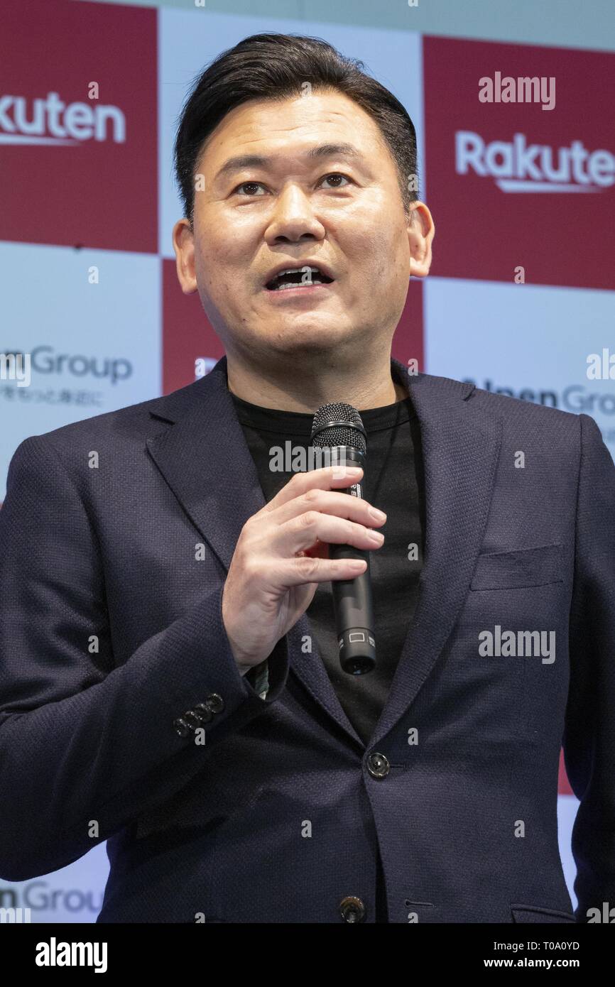 Hiroshi mikitani hi-res stock photography and images - Alamy