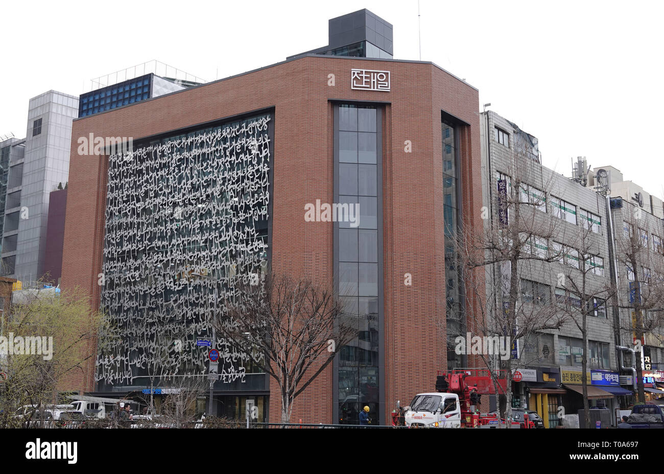 19th Mar, 2019. Memorial hall for labor activist This photo from the ...