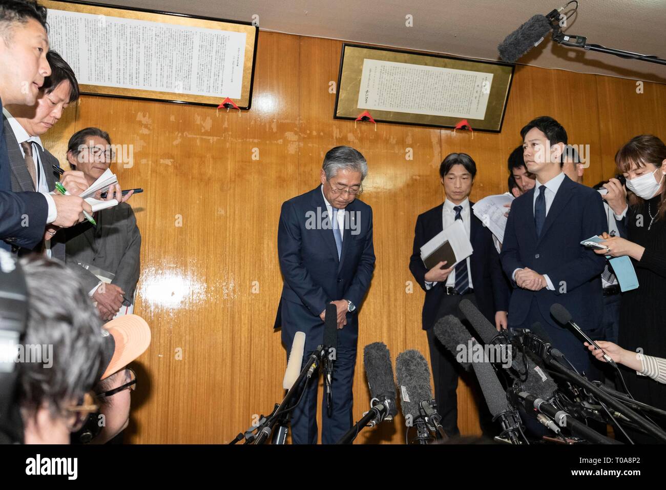 Board of directors japan hi-res stock photography and images - Alamy