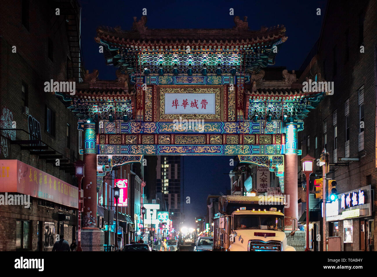 Friendship gate hi-res stock photography and images - Alamy