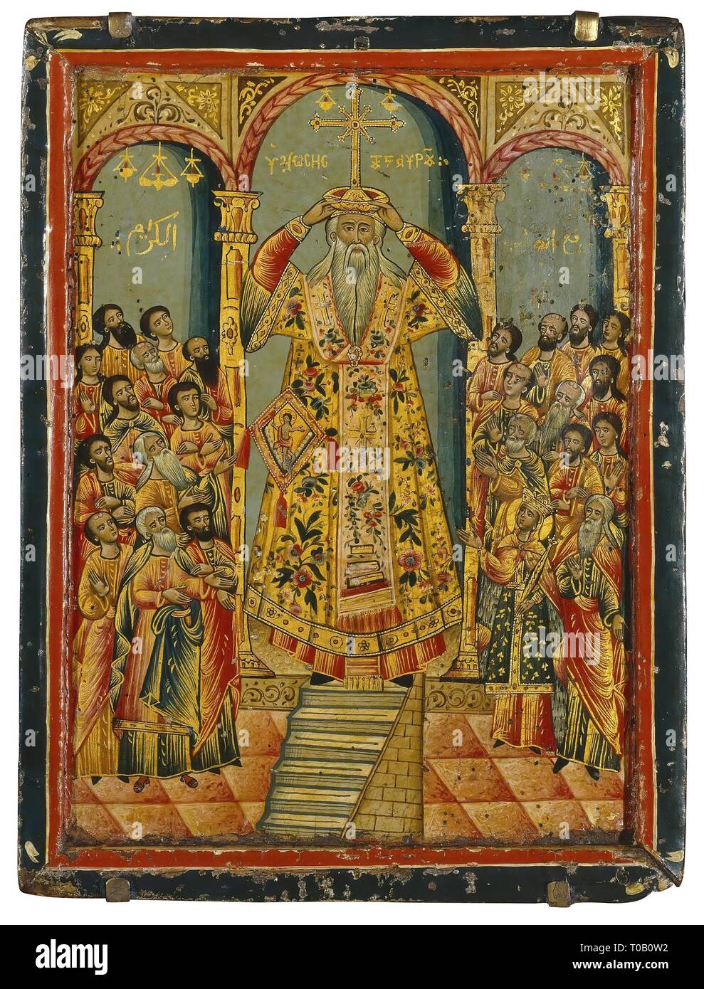 'Icon: The Exaltation of the Holy Cross'. Palestine, Late 18th century ...