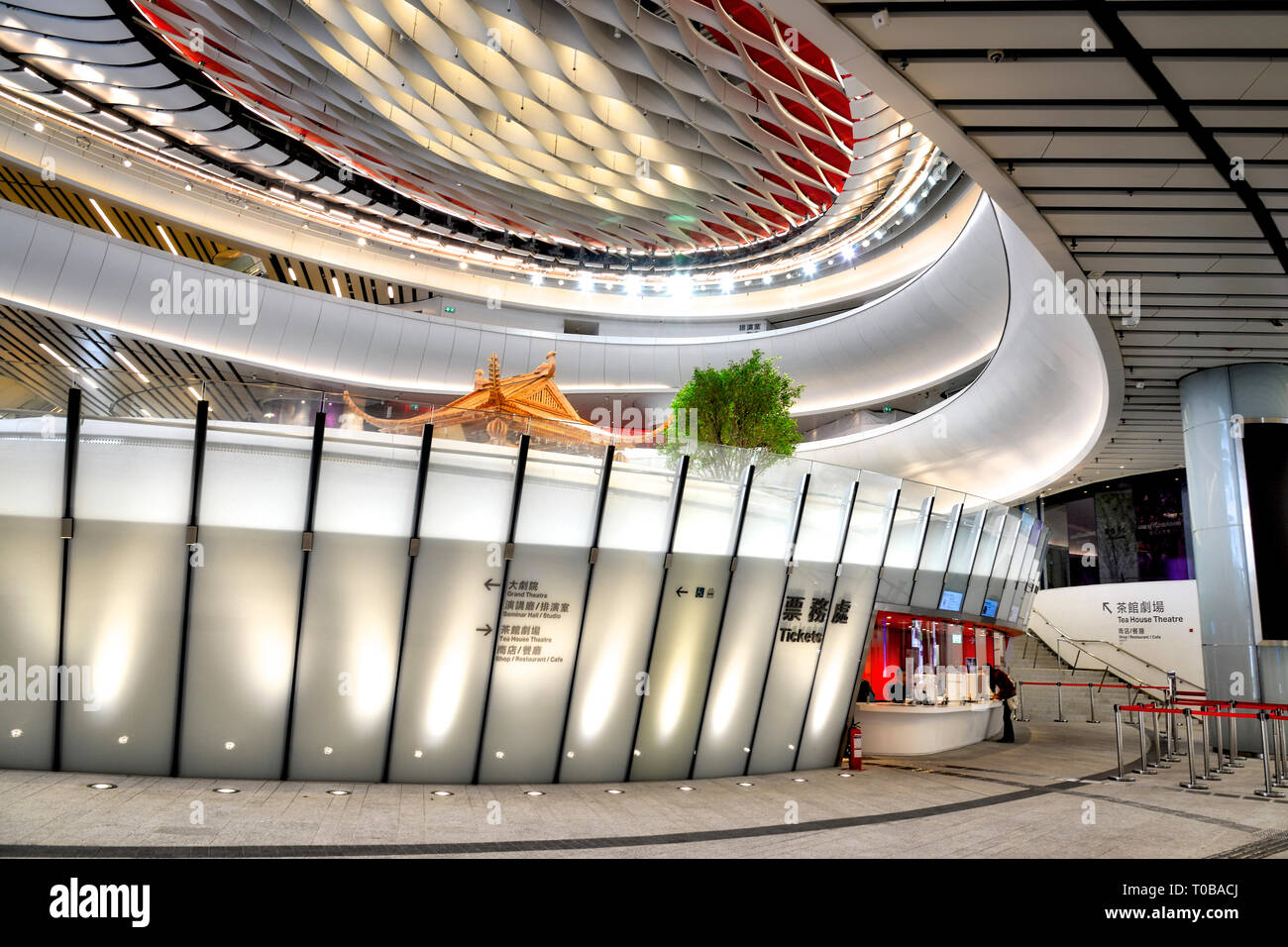 Hong kong xiqu center hi-res stock photography and images - Alamy