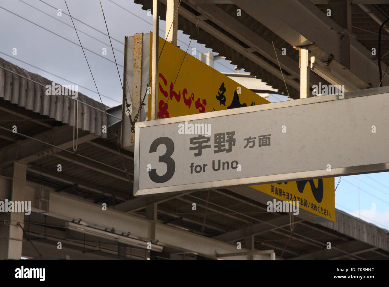 Hanging platform supports hi-res stock photography and images - Alamy