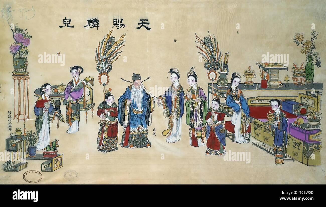 'Sky Creates a Baby-Qilin'. China, City of Yanlyutsin, late 19th ...