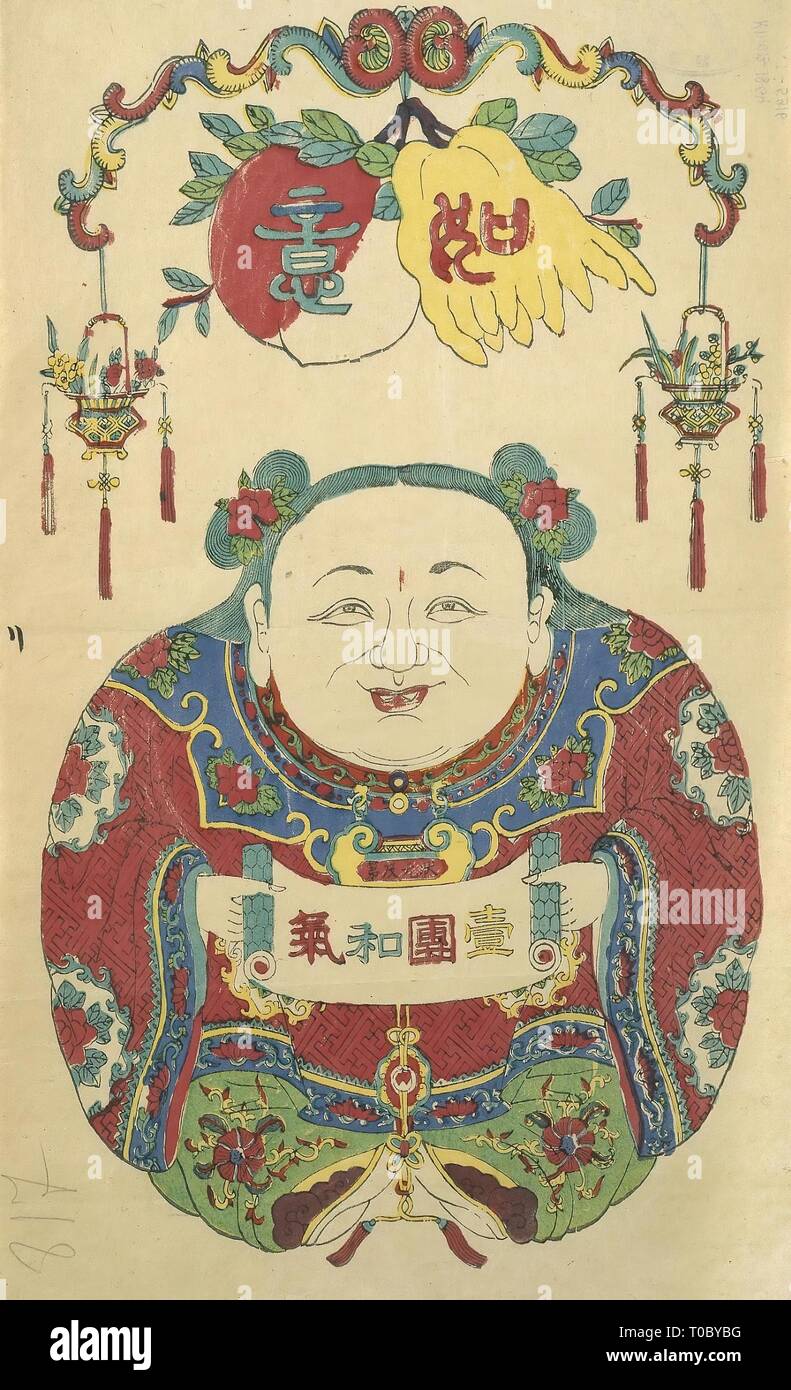'Harmonious Spirit'. China, late 19th - early 20th century. Dimensions ...