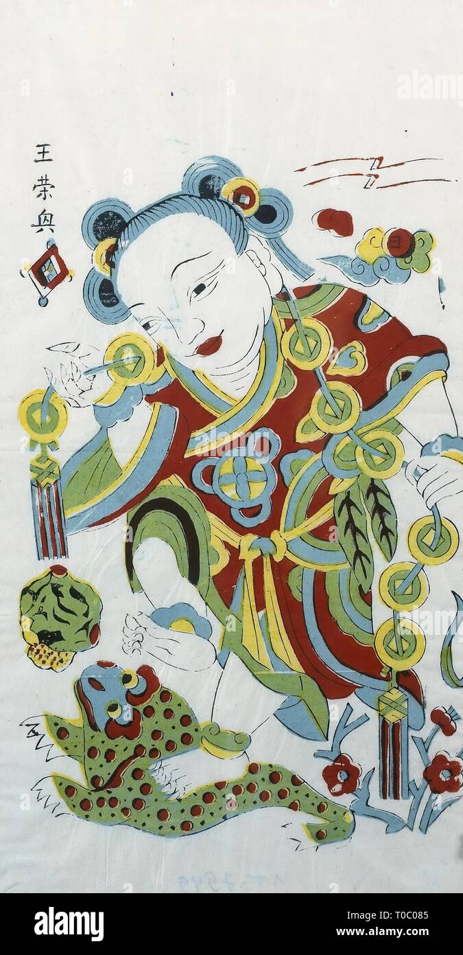 'Liu Har Playing with Golden Toad'. China, Suzhou, 20th century ...