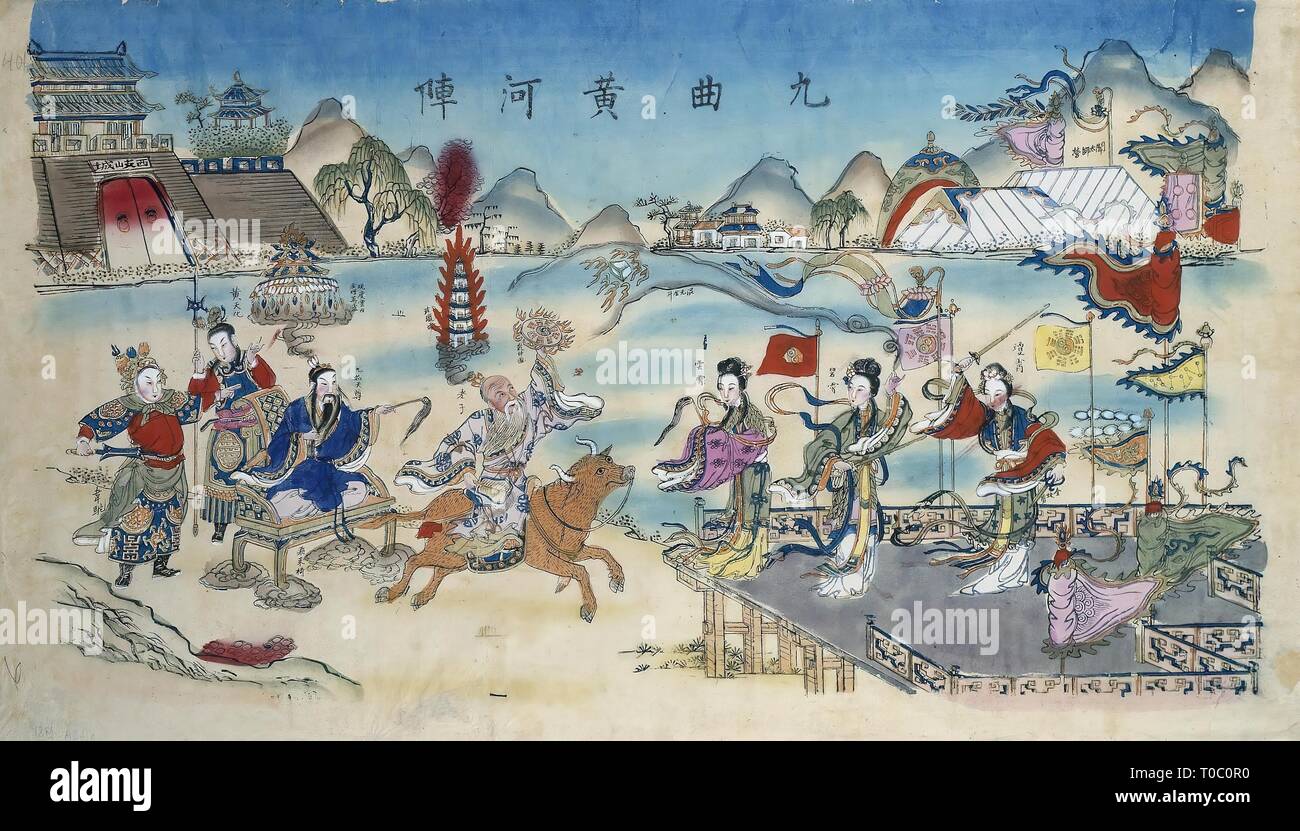 'Battle near the Nine Bends of the Yellow River'. China, late 19th ...