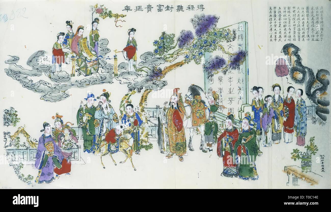 High nobility hi-res stock photography and images - Alamy