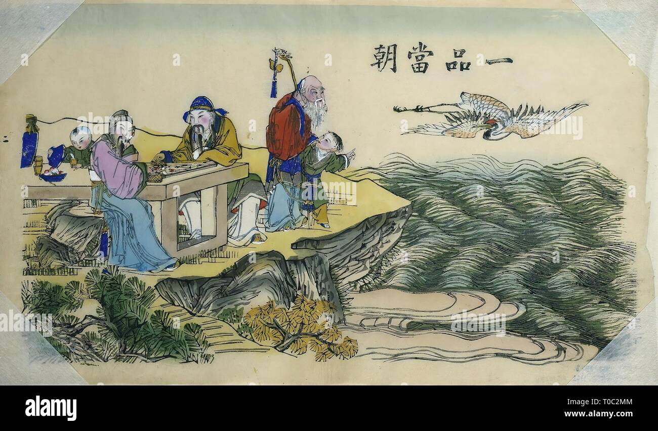 China dynasty drawing hi-res stock photography and images - Alamy