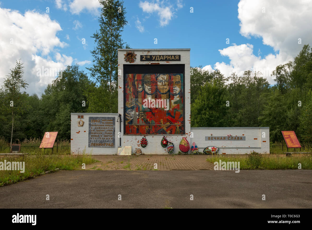 Bor symbol hi-res stock photography and images - Alamy