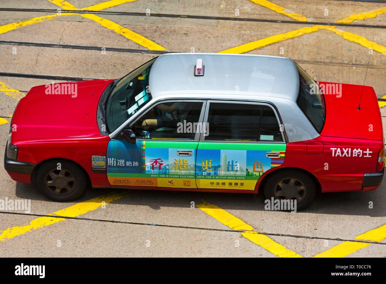 Taxi in box junction, Hong Kong, SAR, China Stock Photo - Alamy