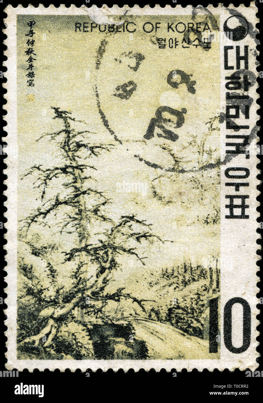 Postage stamp from South Korea in the Paintings series issued in 1970 ...