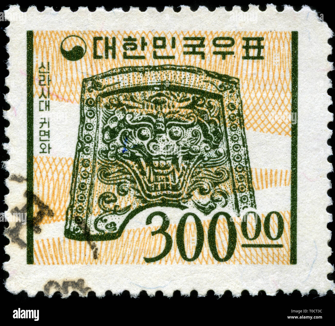 Postage stamp from South Korea in the Definitives - Country Symbols ...