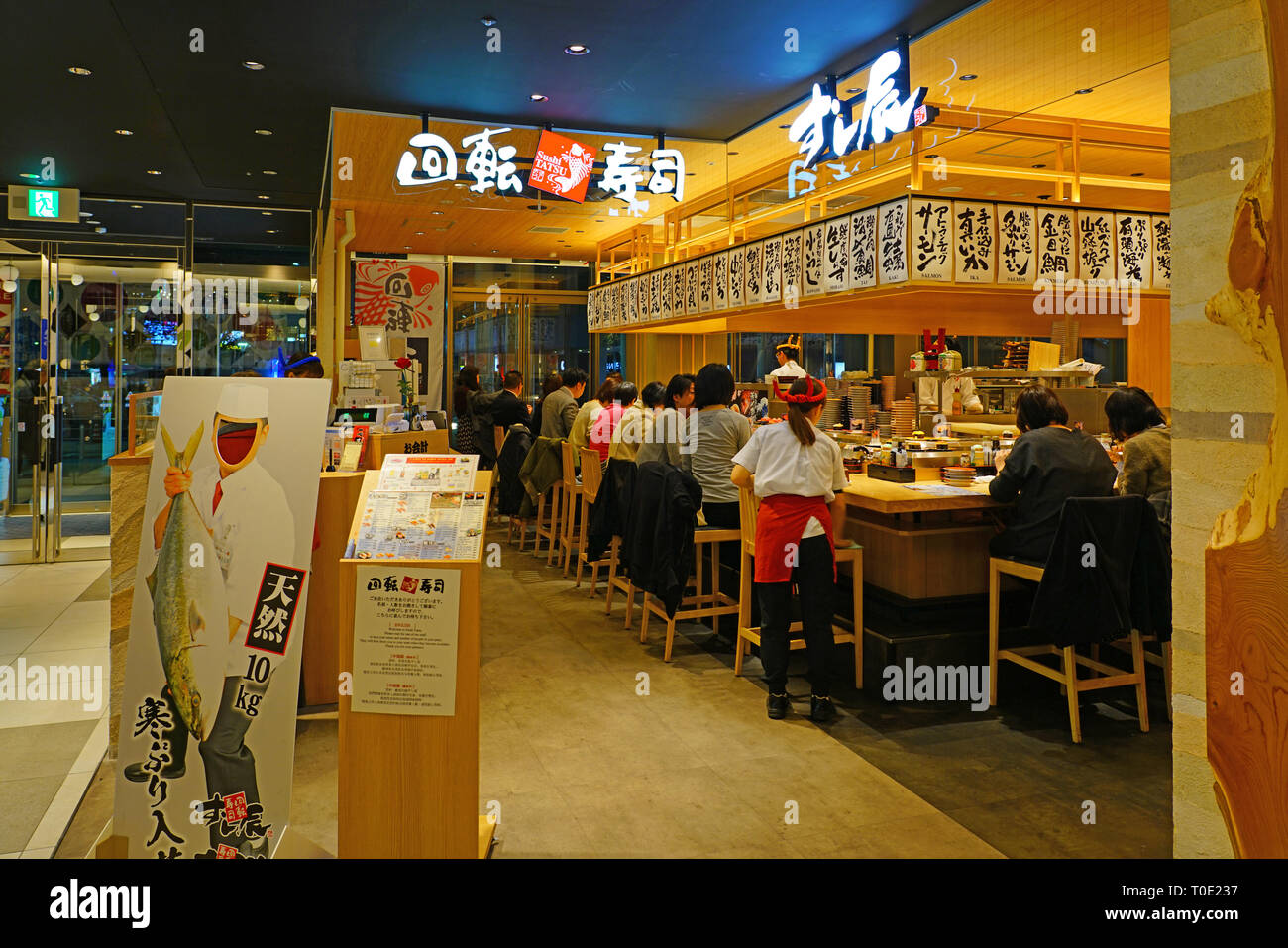 HIROSHIMA, JAPAN -26 FEB 2019- View of the Sushi Tatsu kaiten carousel ...