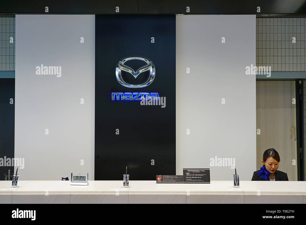 HIROSHIMA, JAPAN -26 FEB 2019- View of the Mazda Headquarters Building ...