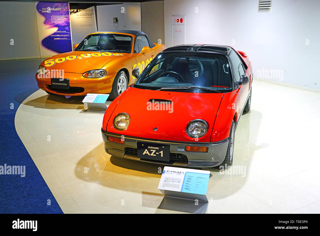 HIROSHIMA, JAPAN -26 FEB 2019- View of an old Mazda vehicle at the ...