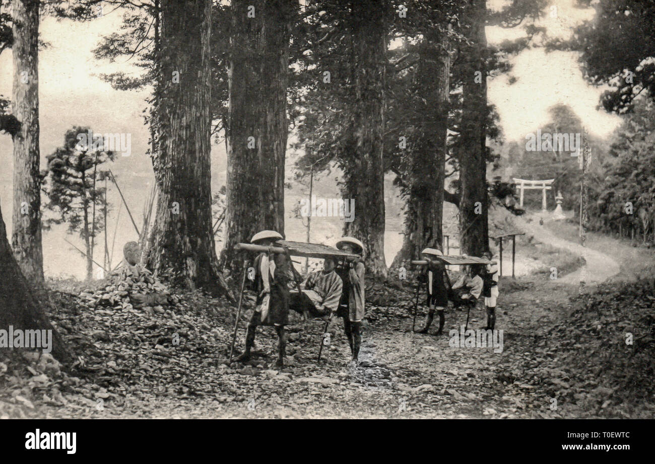 Vintage Japanese Image of view of lake hakone Stock Photo - Alamy