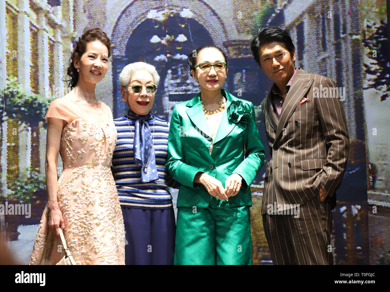 Shima iwashita hi-res stock photography and images - Alamy