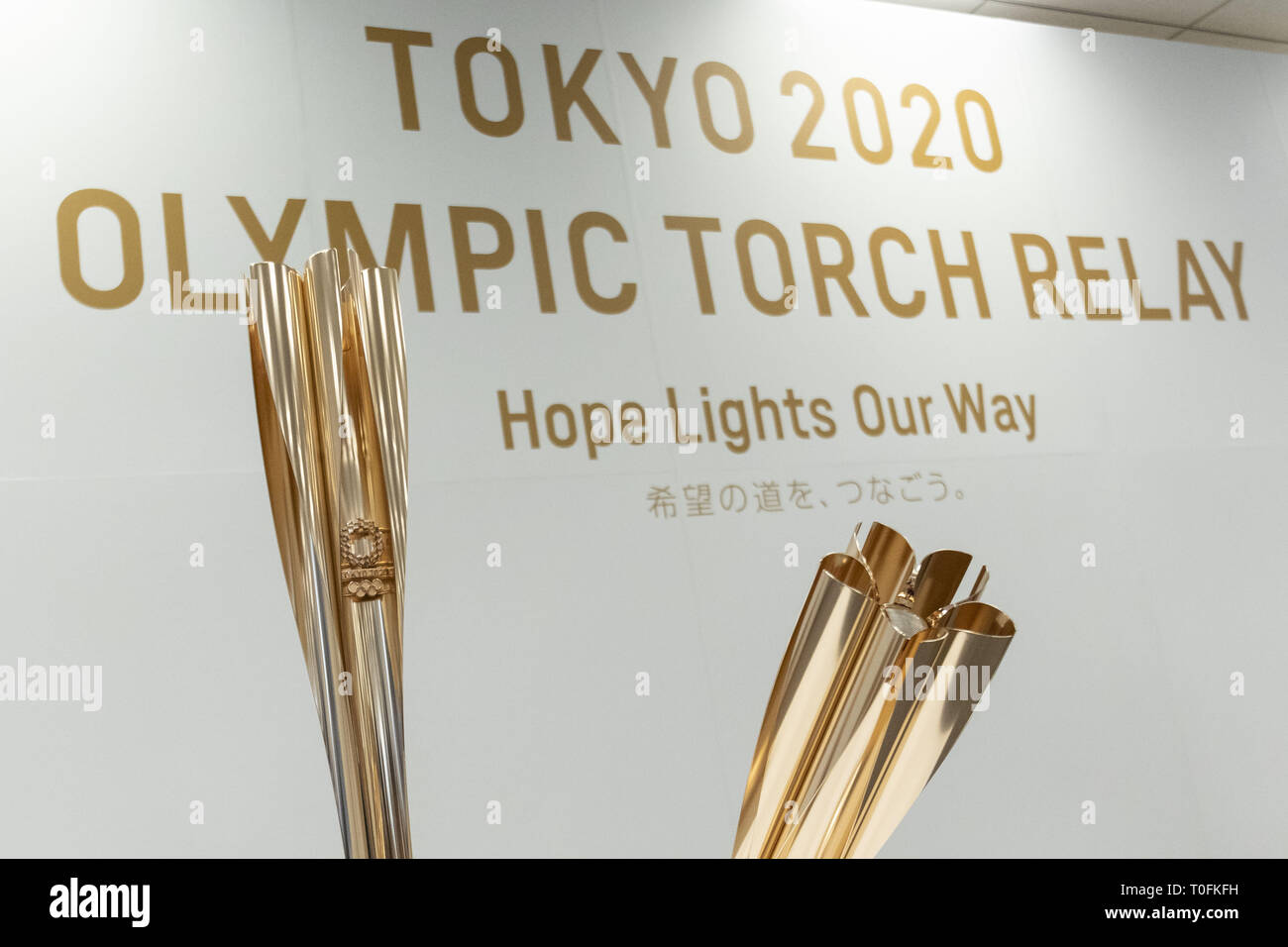 Tokyo 2020 olympic torch hi-res stock photography and images - Alamy