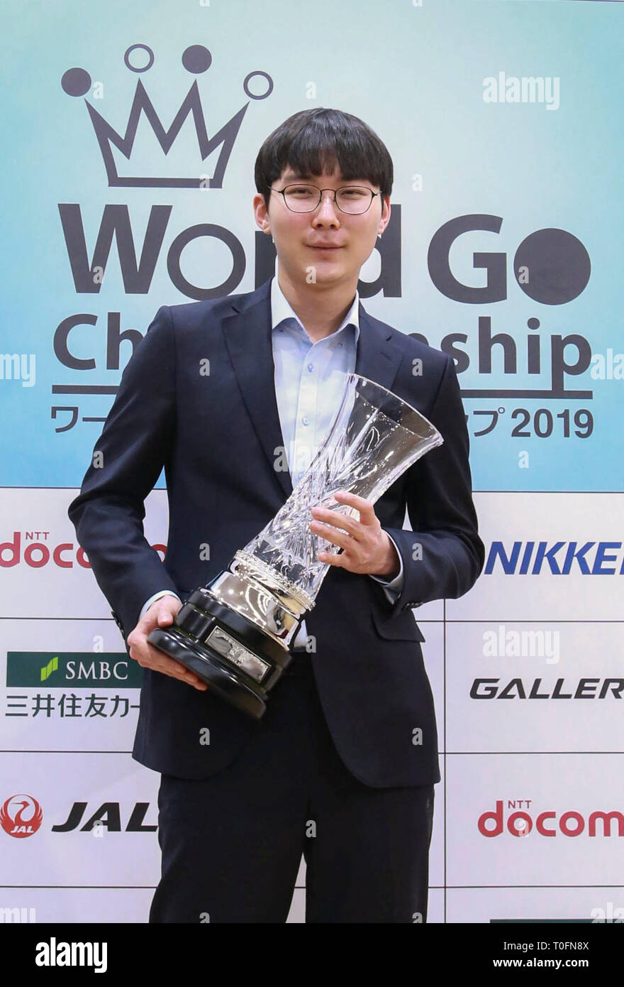 Jeong hwan hi-res stock photography and images - Alamy