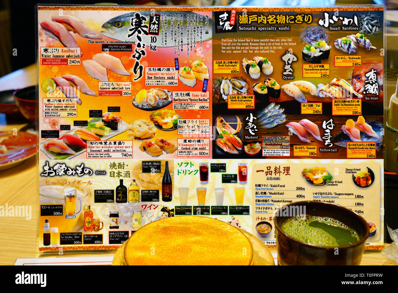 HIROSHIMA, JAPAN -27 FEB 2019- View of the Sushi Tatsu kaiten carousel ...