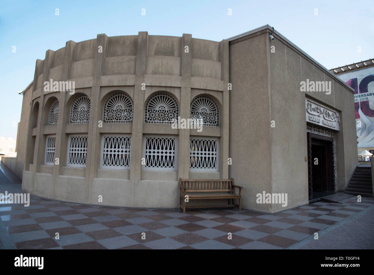 Dubai museum building, Dubai, UAE Stock Photo - Alamy