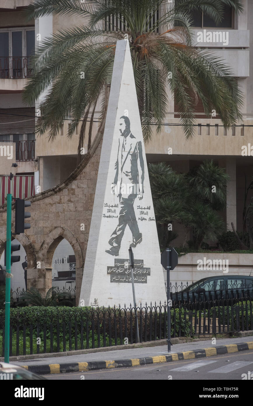 Beiruttourism hi-res stock photography and images - Alamy