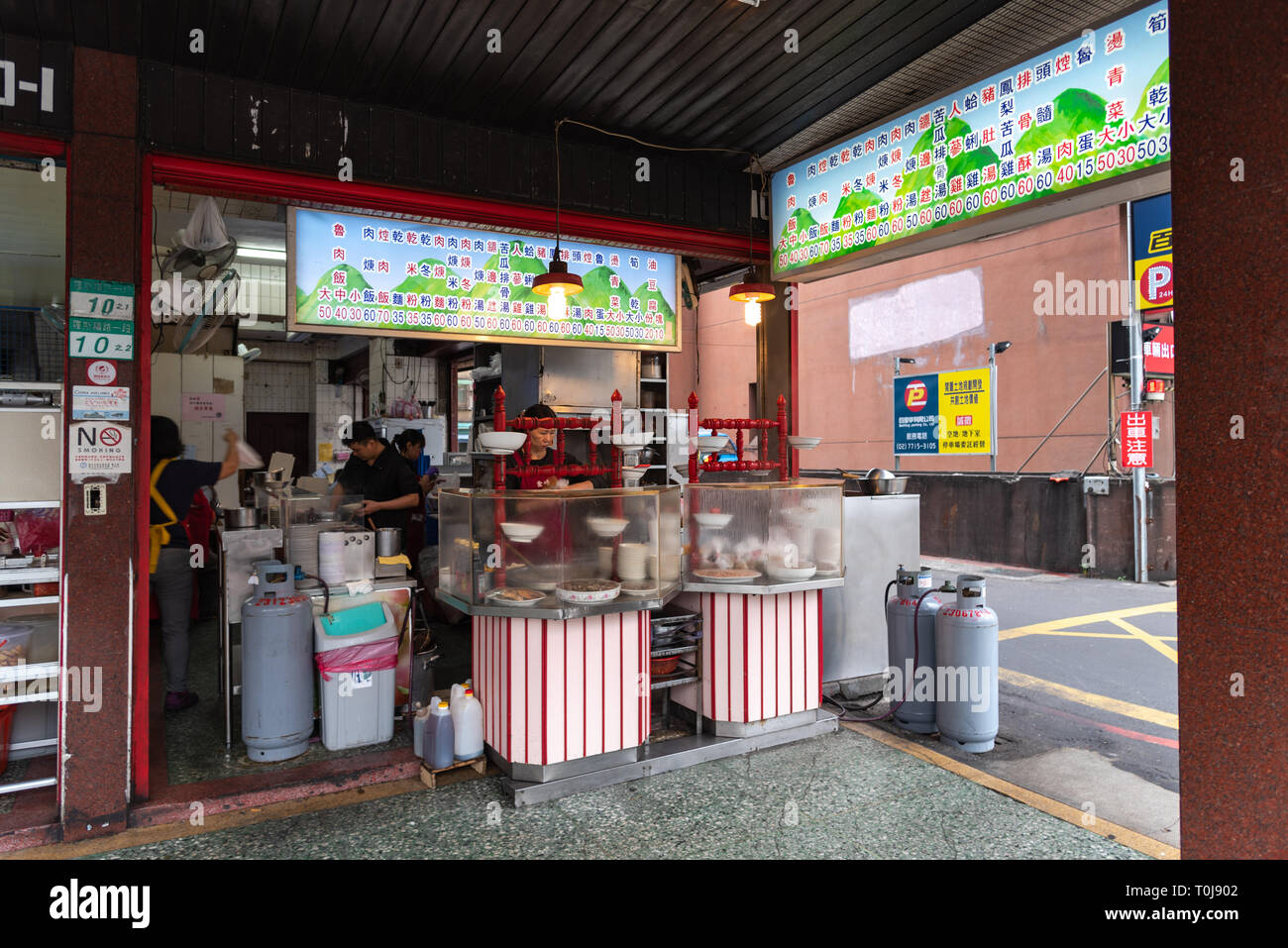 Jin Feng Lu Rou Fan ( Jinfeng Luroufan or Jin Feng Braised Pork Rice ...