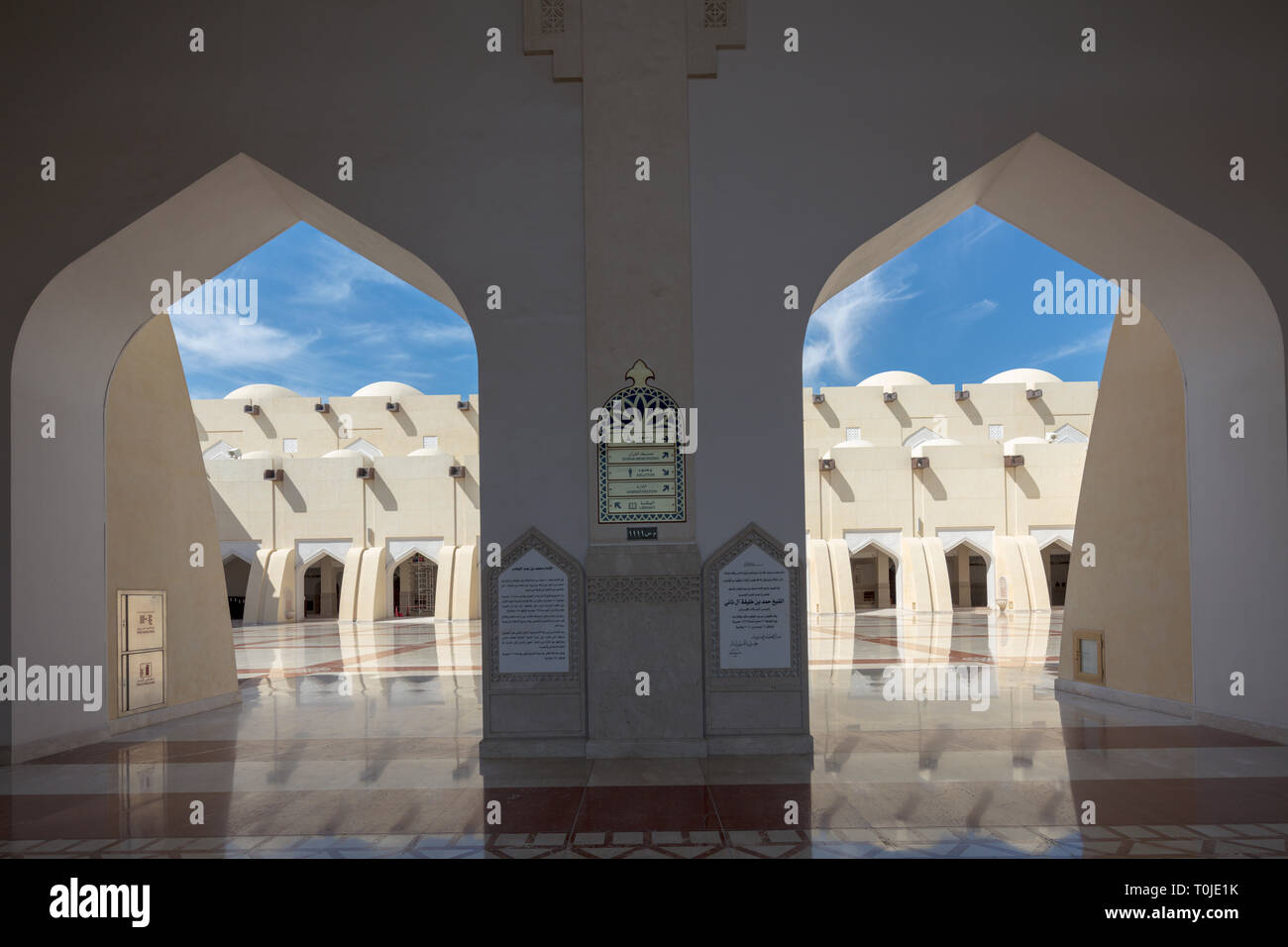 view from entrance towards courtyard, Imam Muhammad ibn Abd al-Wahhab ...