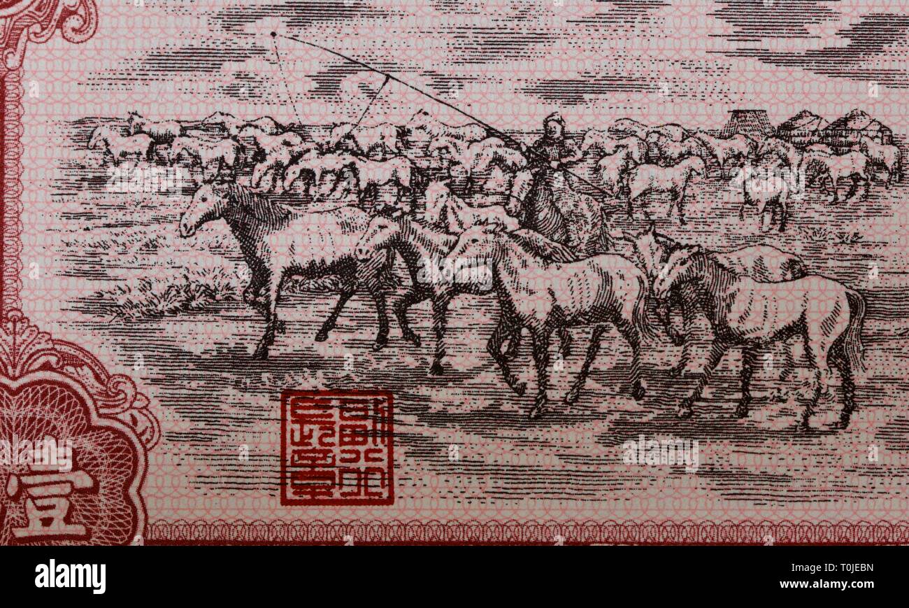 Closeup of the artwork on first series of Renminbi banknote Stock Photo ...