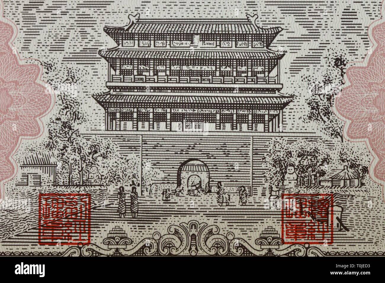 First series of the renminbi ¥500 banknote featuring Zhengyangmen Gate ...
