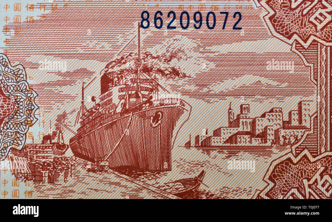Renminbi banknote hi-res stock photography and images - Alamy