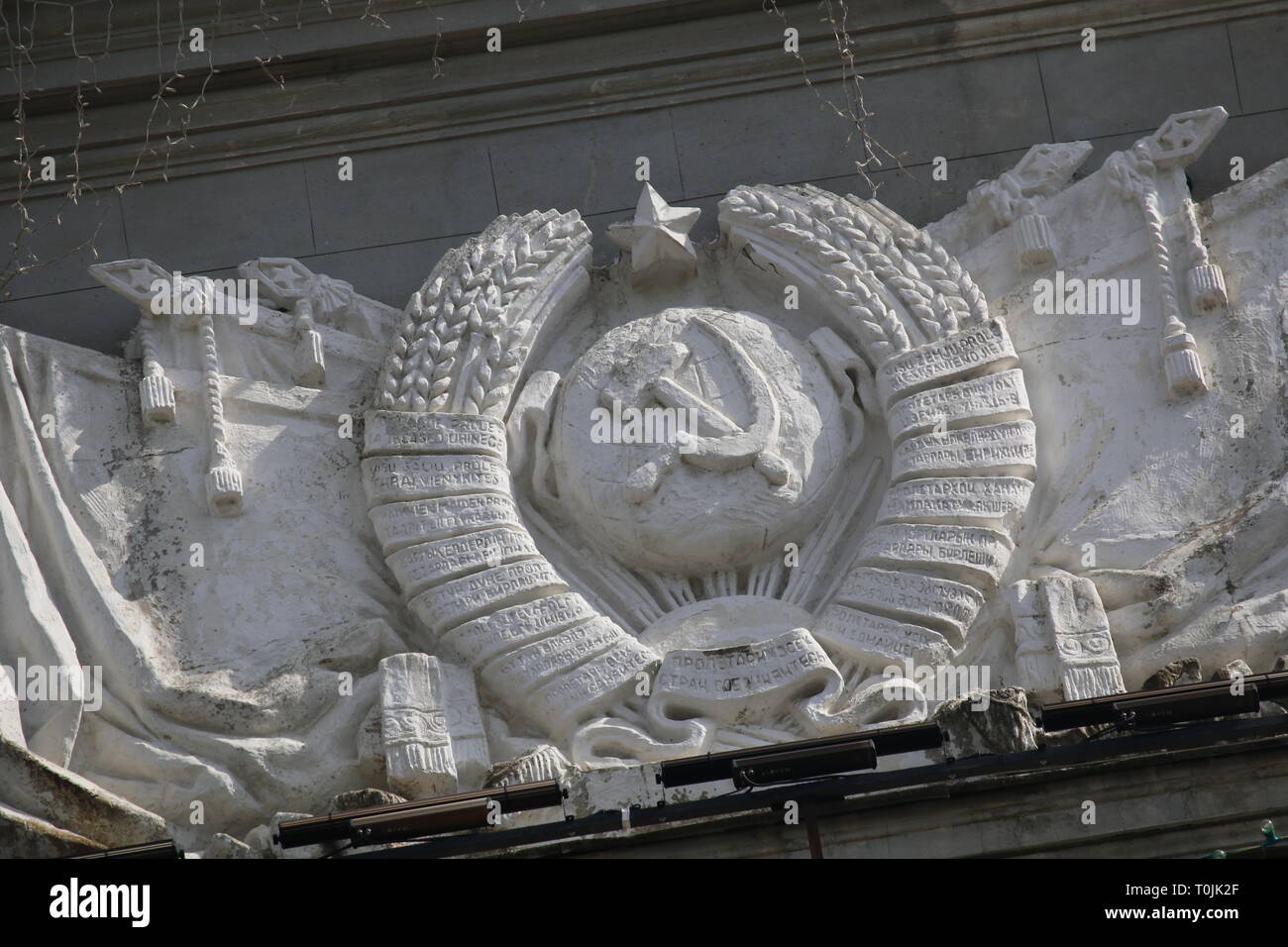 Soviet Union Monument Building in the VDNKh, Moscow, Russia Stock Photo ...
