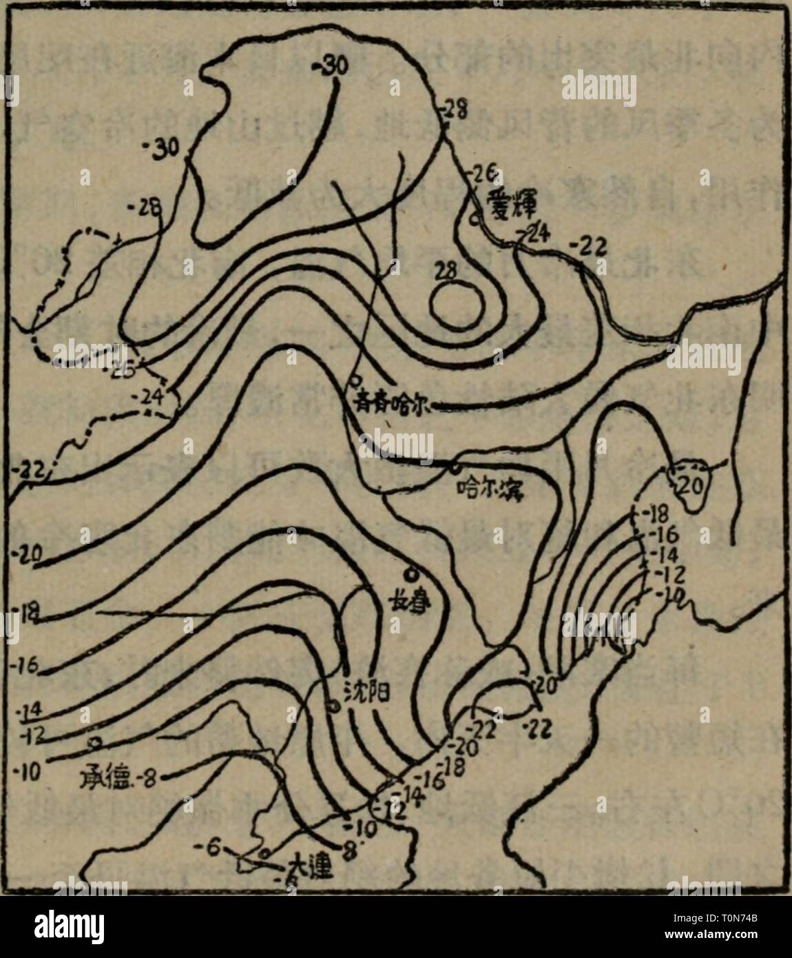 dong bei qu zi ran Stock Photo - Alamy
